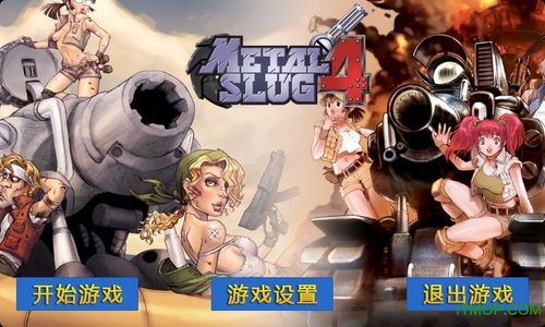 合金弹头4手机版无限币图标
