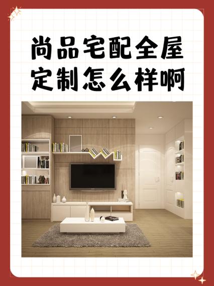 尚品宅配家具价格表图标