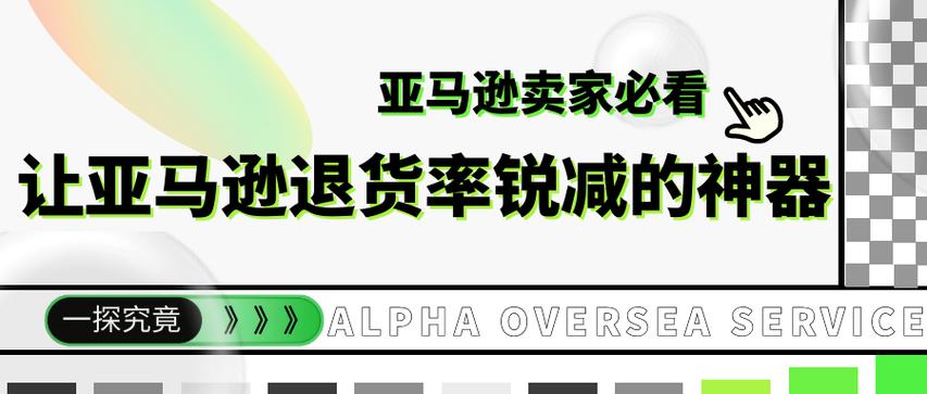 淘宝退货物流单号填写错误游戏截图