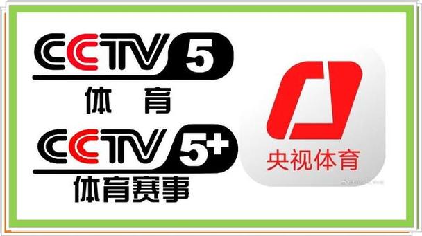 央视体育app截图