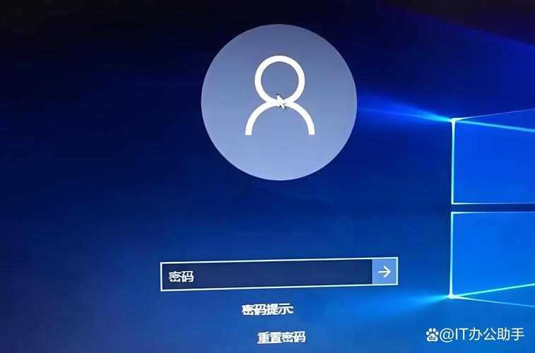 win7设置开机密码图标