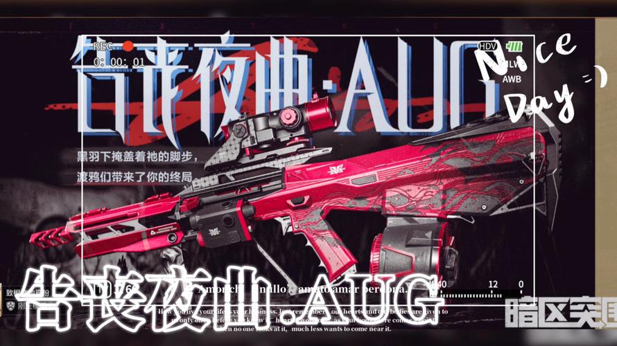 暗区夜游的太阳:败北武器截图