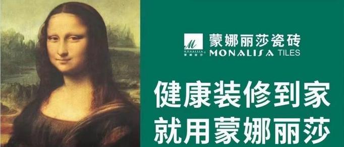 蒙娜丽莎旗下子品牌图标