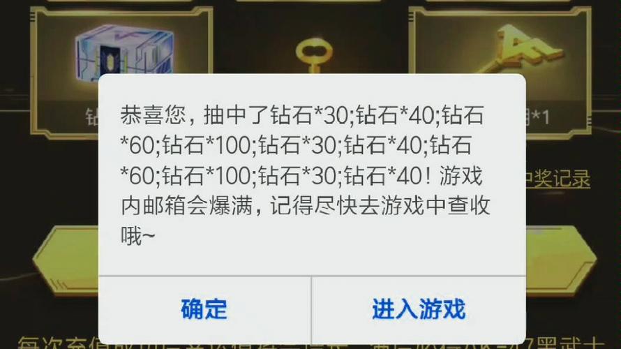 至高领域好抽吗截图