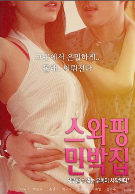 韩国电影我家保姆hd中文字幕