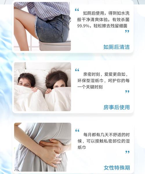 擦私处的卫生纸要什么标准图标