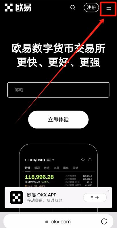 Ok下载官方APP截图