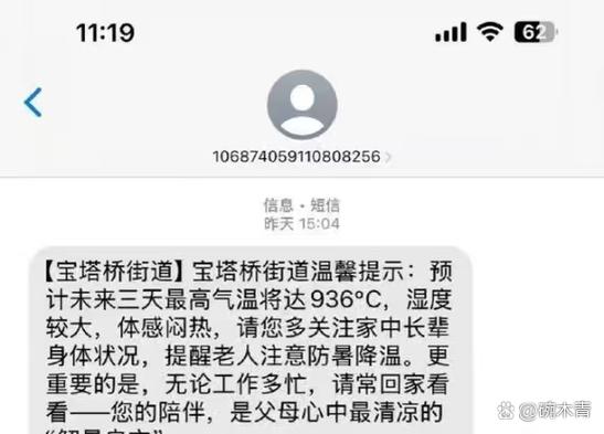 短信显示已送达图标