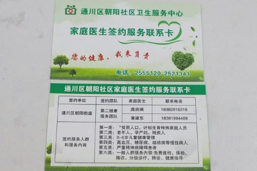签约卡是什么意思图标