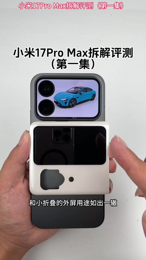 手机里发出奇怪的声音截图