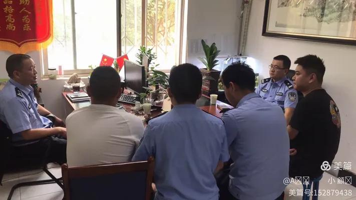 幸塍派出所巡逻队长叫什么名字截图
