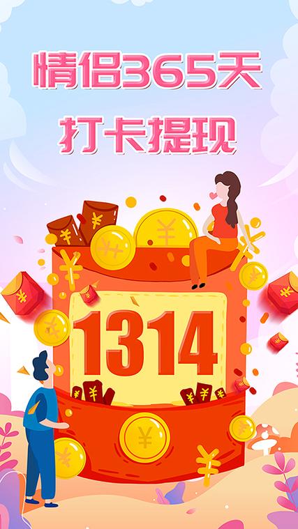 心动日记下载图标