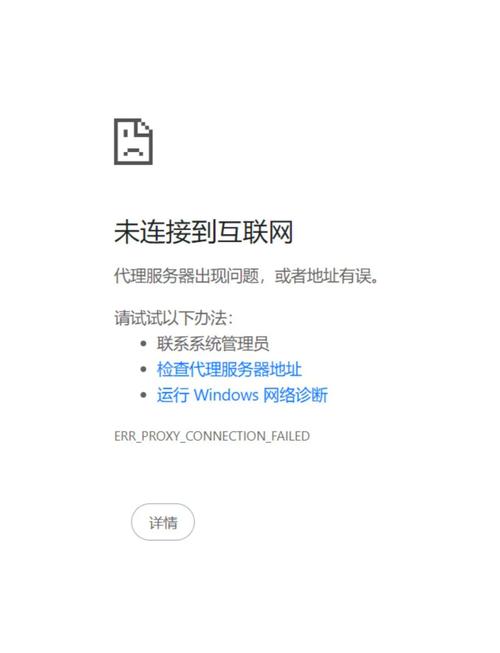 fastlink官网打不开