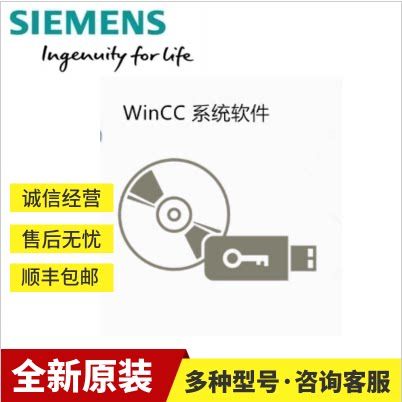 wincc7.5有几个版本