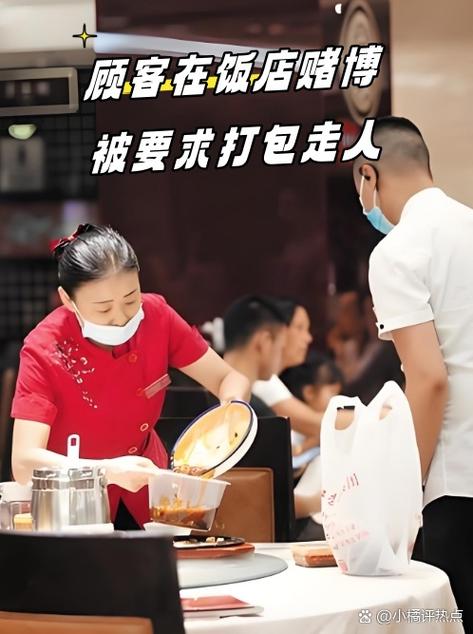 吃饭包间要收费的吗图标
