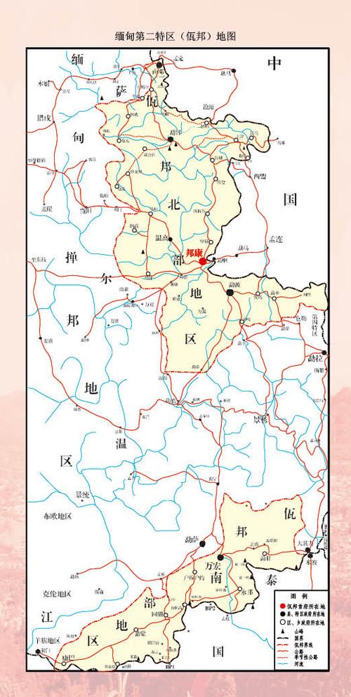 MyanmarMaps缩略图