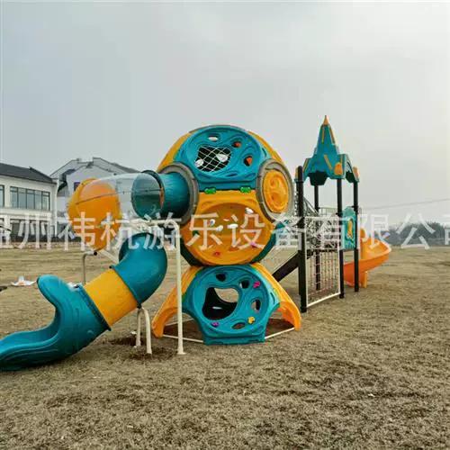 做滑滑梯是什么意思图标