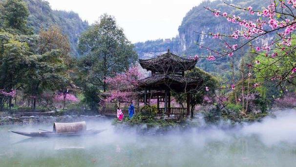 真正的桃花源截图