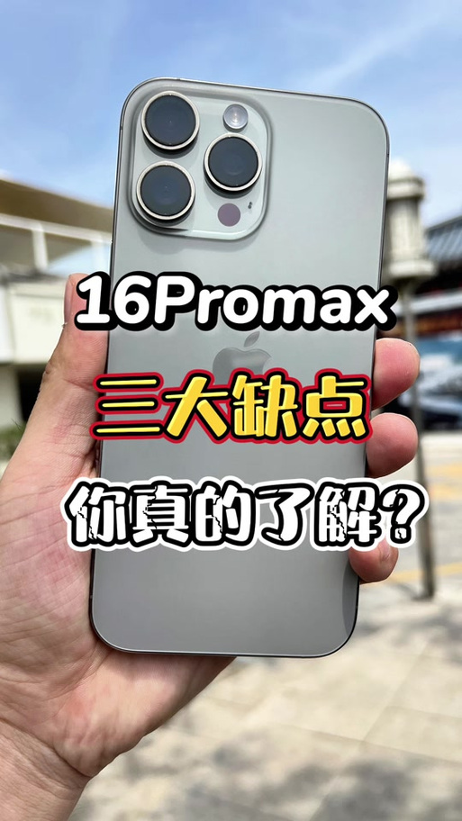 为什么拍照突然变暗图标