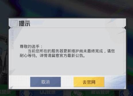 a13和平精英能开什么画质截图