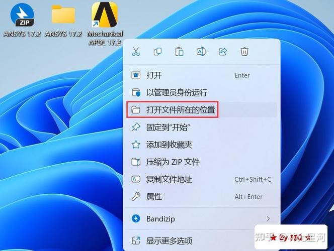 扩大内存的软件中文版下载图标