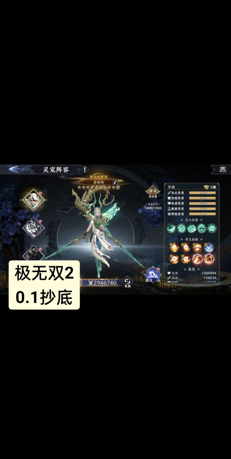 极无双2026年永久礼包码图标