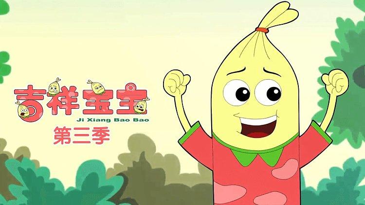 吉祥宝宝图标
