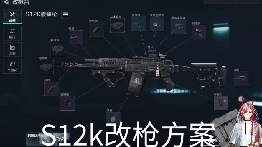 绝地求生s12k图标