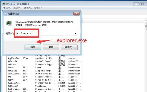 电脑进不去桌面图标