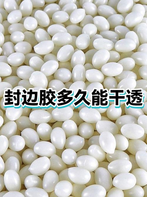lv包包封边胶融化了图标