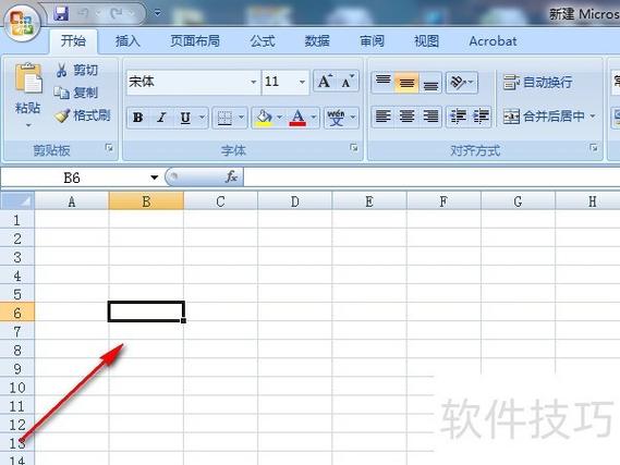 excel2007如何取消限定单元格数值显示图标