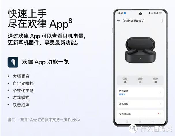 一加无线耳机怎么连接