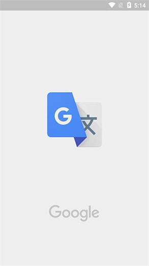 google翻译app图标