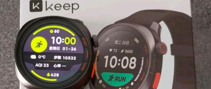 keep手表版app截图