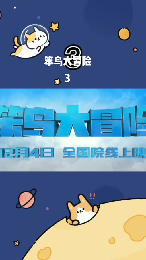 电影蓝鸟表达什么意思截图