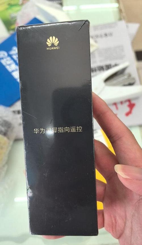 远程控制软件app图标