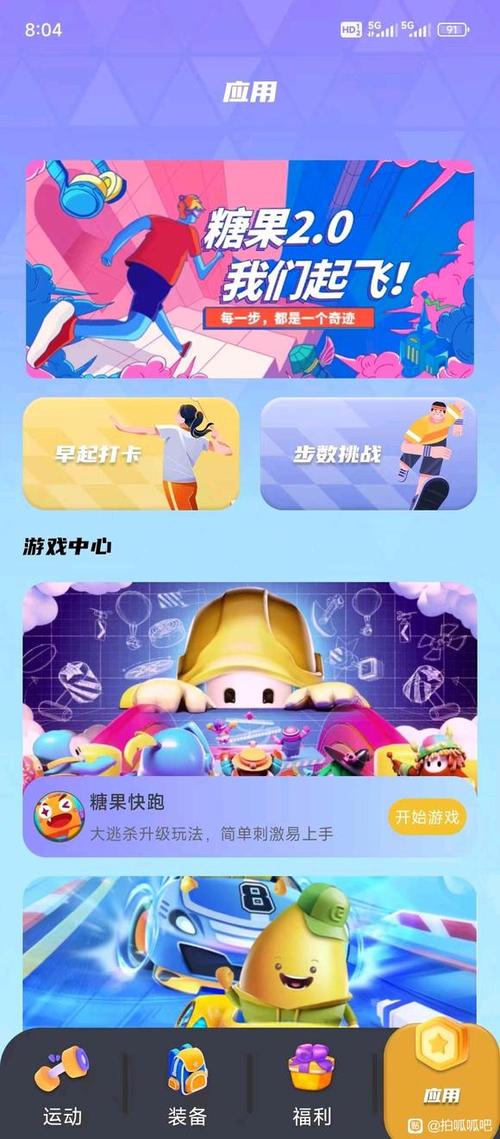 趣步和秘乐短视频缩略图