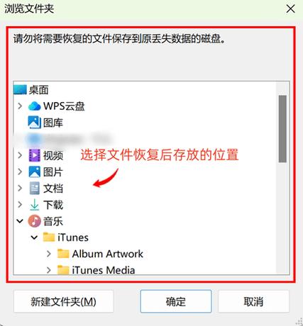 关机未保存的word文档如何恢复游戏截图