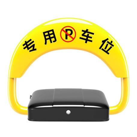 皇驰智能遥控车位地锁图标
