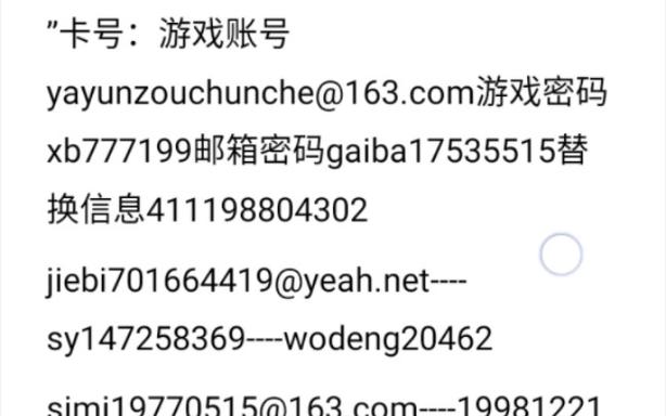 原神可以实名几个号图标