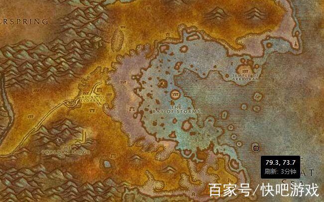 魔兽世界艾萨拉灭火任务截图