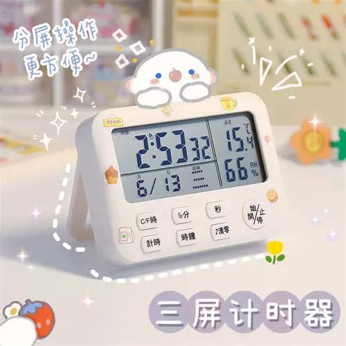 关闭手机日历提醒的步骤截图