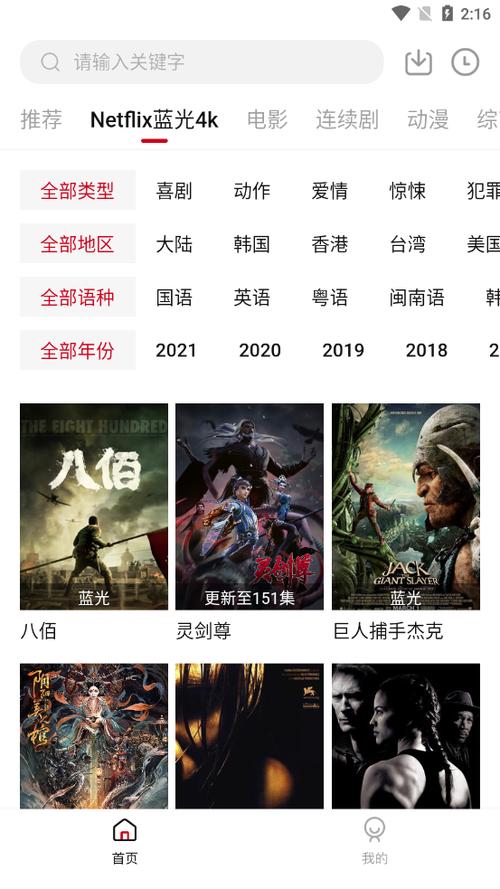 555电影院免费观看电视剧下载图标