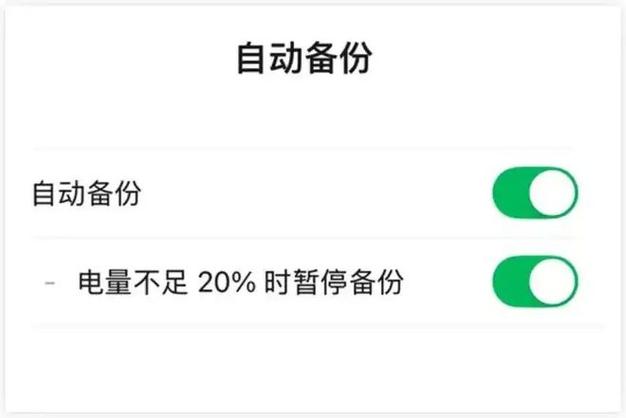 手机上聊天记录删了ipad还会有吗图标