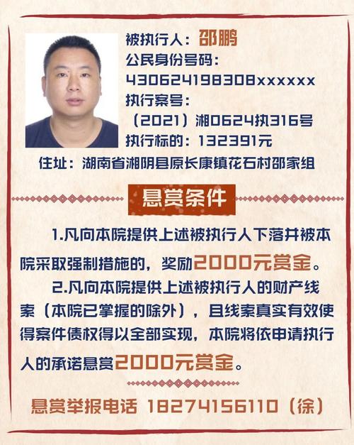 币赏悬赏任务图标