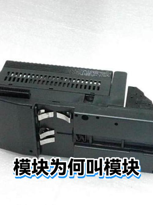 为什么叫模组截图
