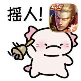 王者荣耀的表情图标
