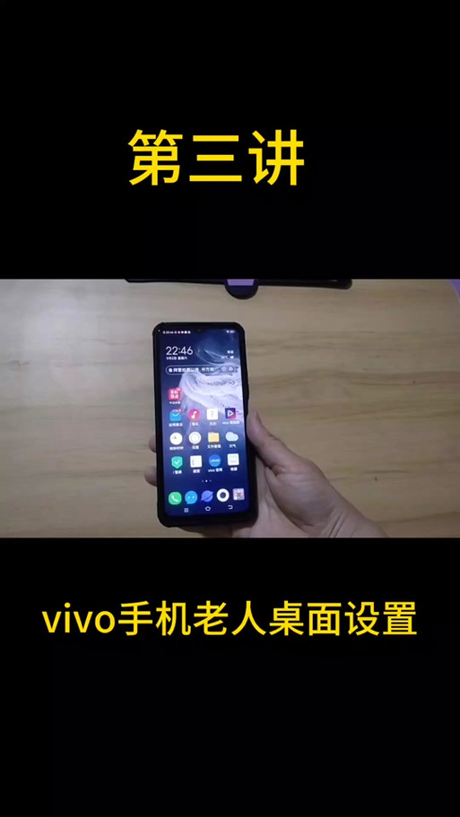怎样开启老年模式图标