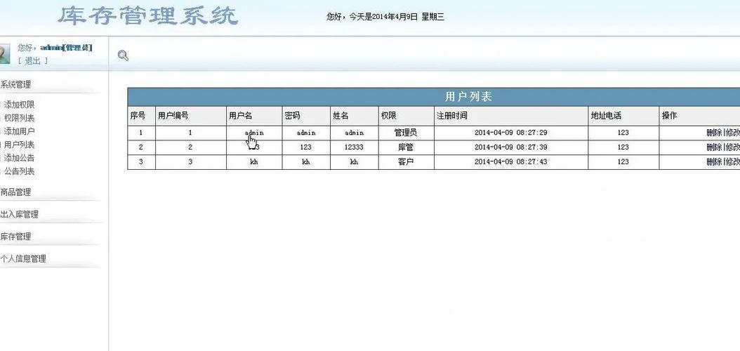怎样运行php文件图标