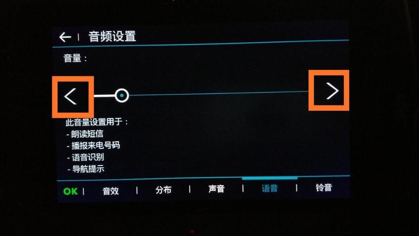 一体机的声音在哪里设置图标